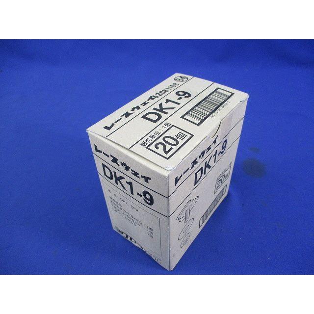 レースウェイ(20個入) DK1-9 : 電材センタ一成 - 通販 - Yahoo!ショッピング