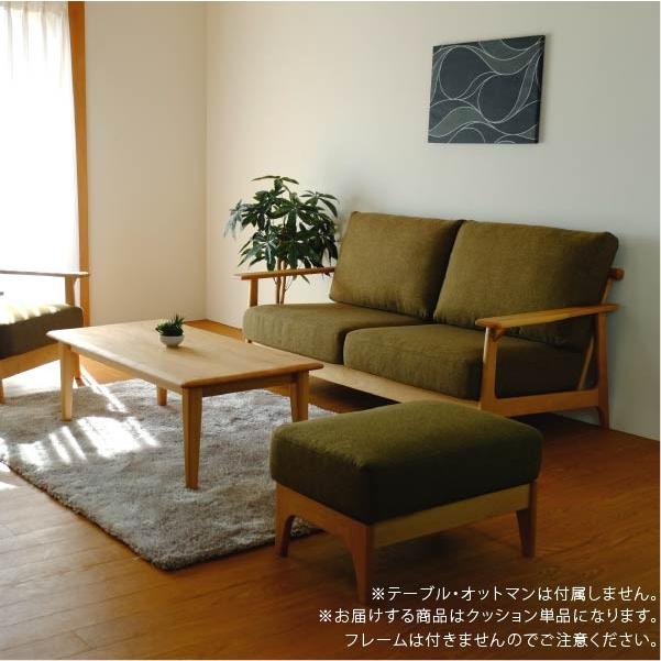 ISSEIKI ERIS 2.5P 一生紀 エリス グリーン ソファ オットマン ISSEIKI ERIS 2.5P 一生紀 エリス グリーン ソファ オットマン