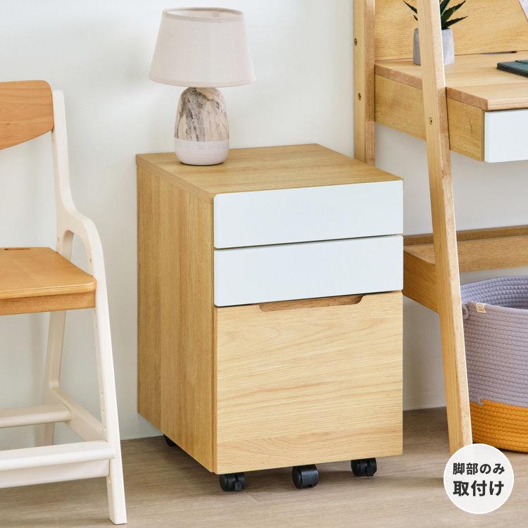 一生紀 【アウトレット】 学習ワゴン デスクワゴン サイドワゴン ワゴン デスク周辺 ENOMO : ISSEIKI FURNITURE ...