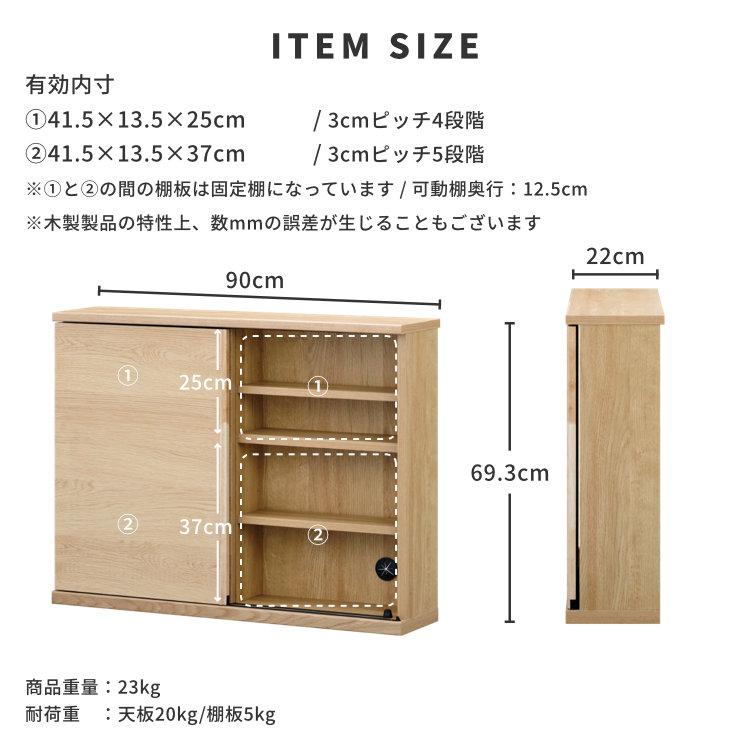 一生紀 カウンター下収納 幅90cm 奥行22cm 高さ70cm 省スペース カパン : ISSEIKI FURNITURE SHOP ヤフー店 - 通販 - Yahoo!ショッピング