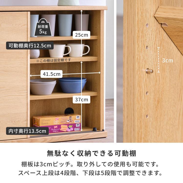 一生紀 カウンター下収納 幅90cm 奥行22cm 高さ70cm 省スペース カパン : ISSEIKI FURNITURE SHOP ヤフー店 - 通販 - Yahoo!ショッピング
