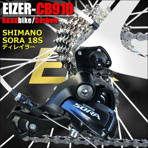 ロードバイク 700C カーボンフレーム フォーク サドルポスト デュアルコントロール 18速 EIZER CB910 : 自転車の一勝堂 - 通販 - Yahoo!ショッピング
