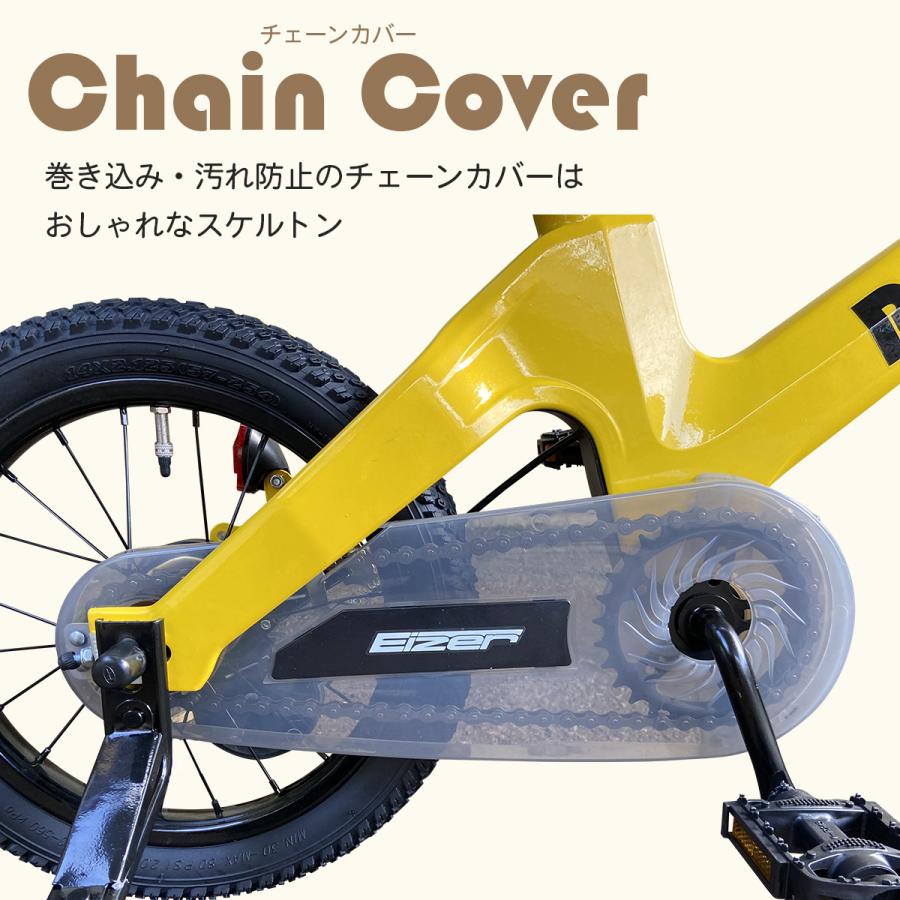 EIZER（アイゼル） 子供用 自転車 Ravi ラビ 14インチ 16インチ 18インチ 補助輪付き 約7kg 軽い おしゃれ 誕生日プレゼント 4歳 5歳 6歳 7歳 8歳 9歳 10歳 ...