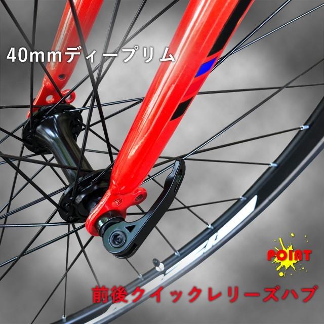 ロードバイク 700C シマノ14段変速 エアロホイール 40mm エントリーモデル 自転車本体 通勤 通学に最適 700CX23C EIZER RB200 : 自転車の一勝堂 - 通販 ...