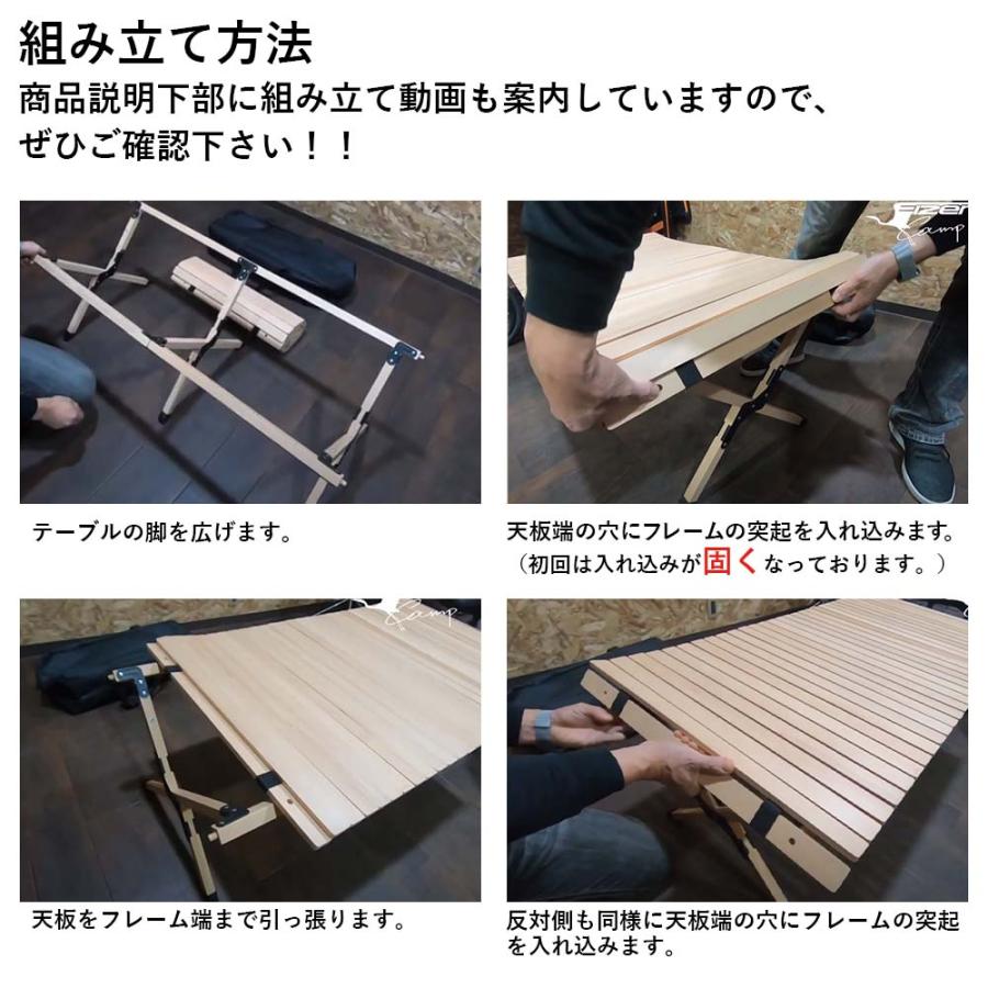 EIZER CAMP アウトドア 幅120cm 木製 テーブル 6~8人 折りたたみ キャンプ ウッドロールトップテーブル 収納袋付き 天然木 アウトレット : 自転車の一勝堂 - 通販 ...