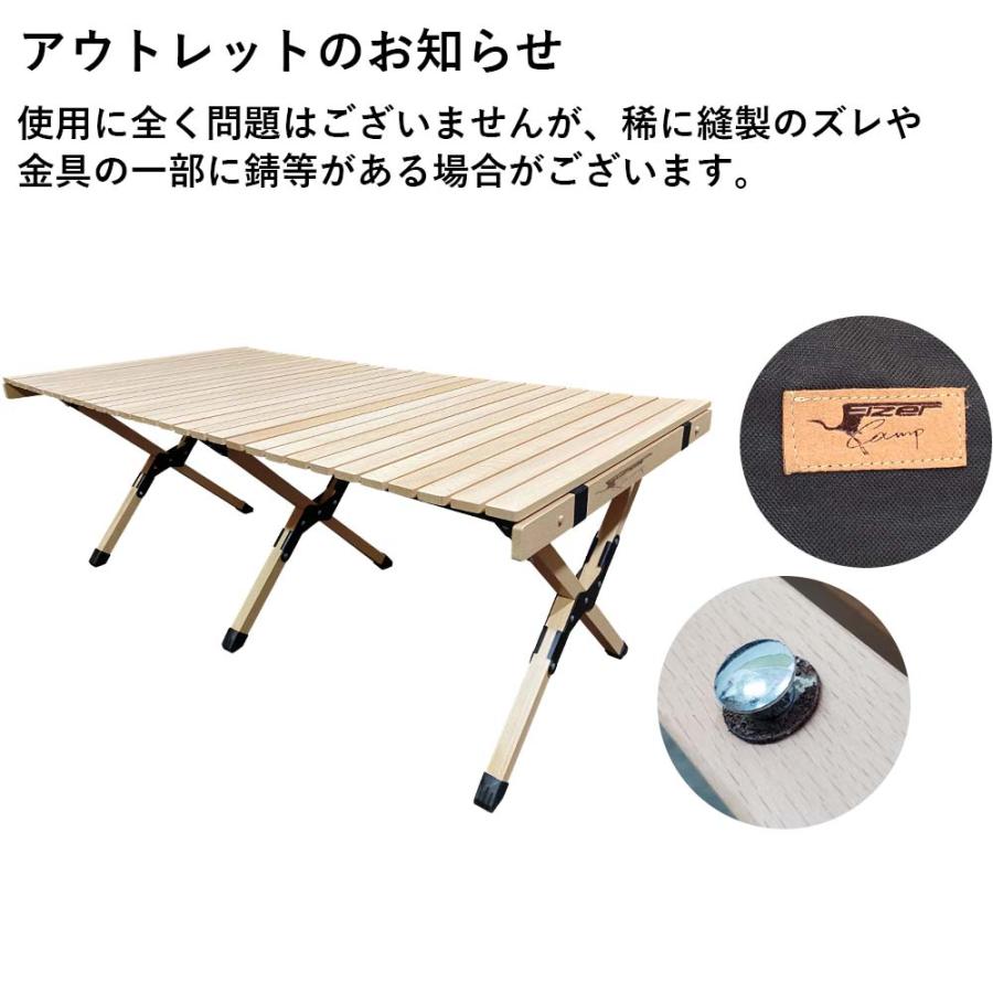 EIZER CAMP アウトドア 幅120cm 木製 テーブル 6~8人 折りたたみ EIZER CAMP アウトドア 幅120cm 木製 テーブル 6~8人 折りたたみ