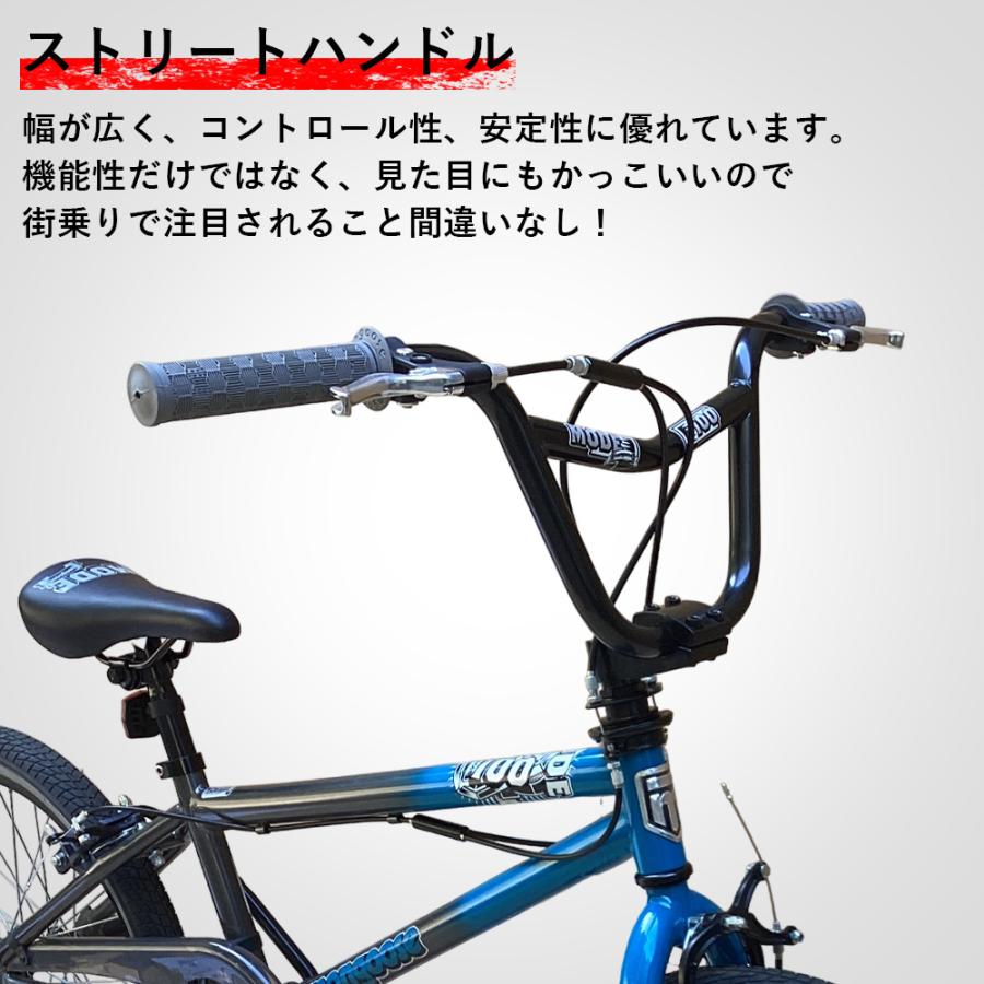 BMX フリースタイル 20インチ ジャイロセット装備 キャリパー BMX フリースタイル 20インチ ジャイロセット装備 キャリパー