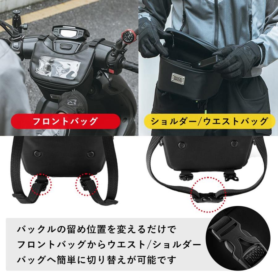 ROCKBROS バイクフロントバッグ フロントバッグ バイクバッグ ROCKBROS バイクフロントバッグ フロントバッグ バイクバッグ