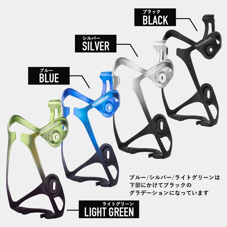 ROCKBROS ボトルケージ 自転車 ドリンクホルダー ペットボトル ROCKBROS ボトルケージ 自転車 ドリンクホルダー ペットボトル