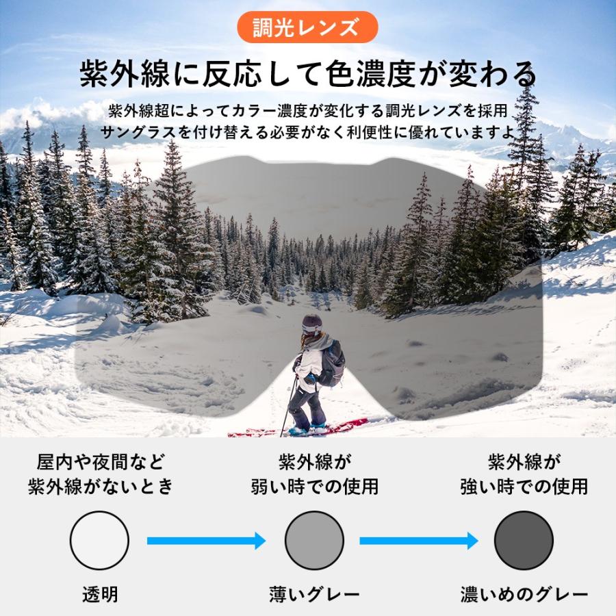 ROCKBROS スキーゴーグル スノボ スノーゴーグル 大人用 ROCKBROS スキーゴーグル スノボ スノーゴーグル 大人用