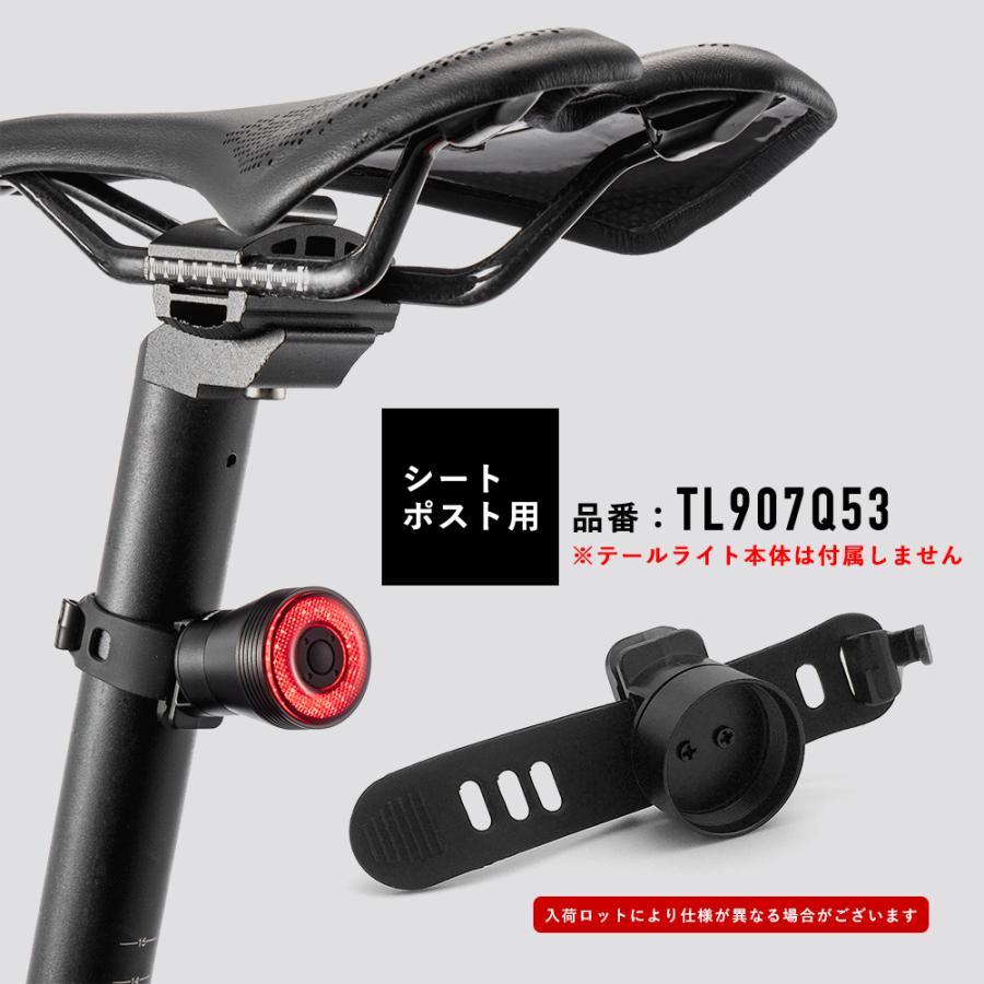ROCKBROS テールライト マウントのみ 自転車 自動点灯 ブレーキ ROCKBROS テールライト マウントのみ 自転車 自動点灯 ブレーキ