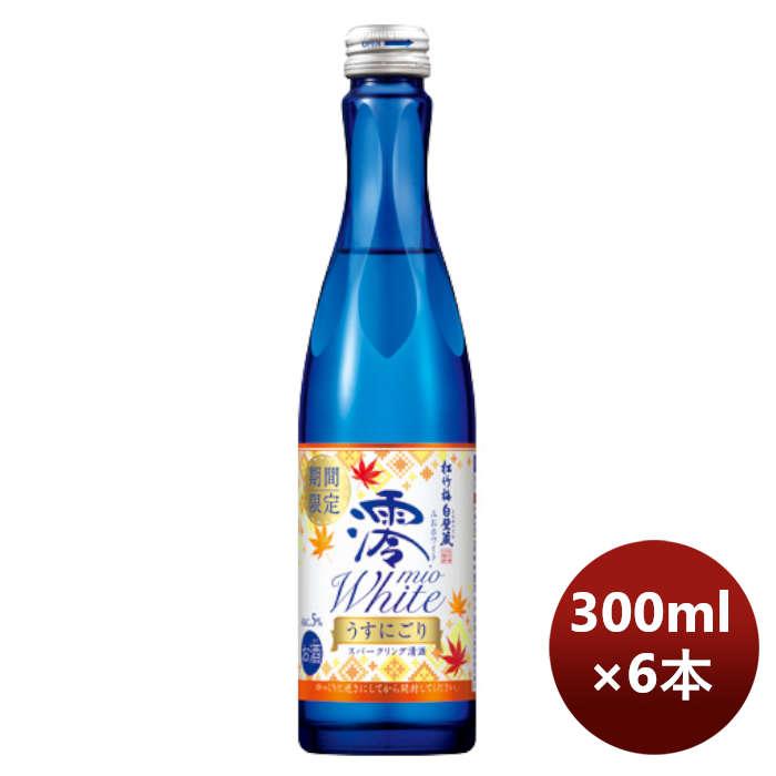 日本酒 スパークリング 松竹梅 白壁蔵 澪 WHITE 300ml 6本 お酒 : 10612395-6 : 逸酒創伝 弐号店 - 通販 - Yahoo!ショッピング