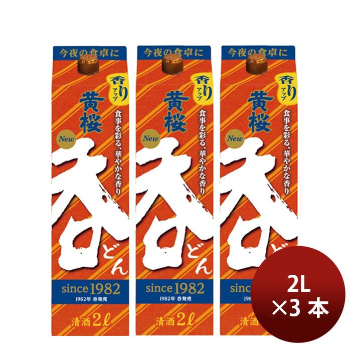 日本酒 清酒 黄桜 呑 どん パック （R） 2L 2000ml 3本 : 11524214-3 : 逸酒創伝 弐号店 - 通販 - Yahoo!ショッピング