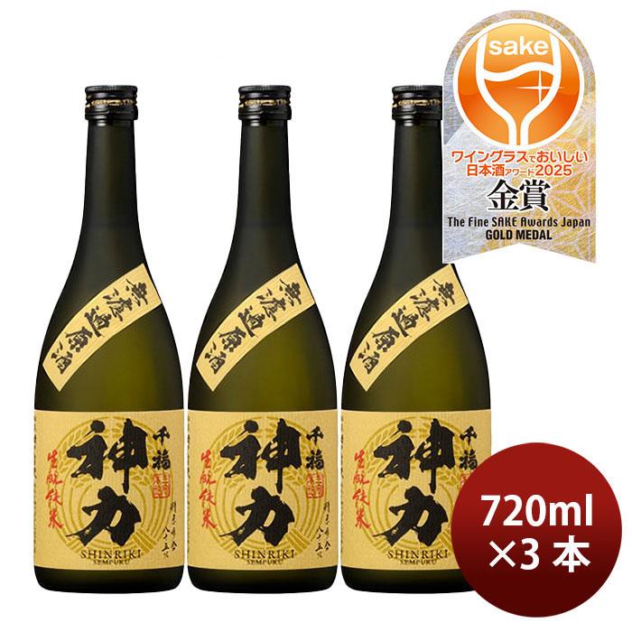 日本酒 千福 生もと 神力 純米 無濾過原酒85 720ml 3本 三宅本店 WGO ギフト お酒 : 逸酒創伝 弐号店 - 通販 - Yahoo!ショッピング