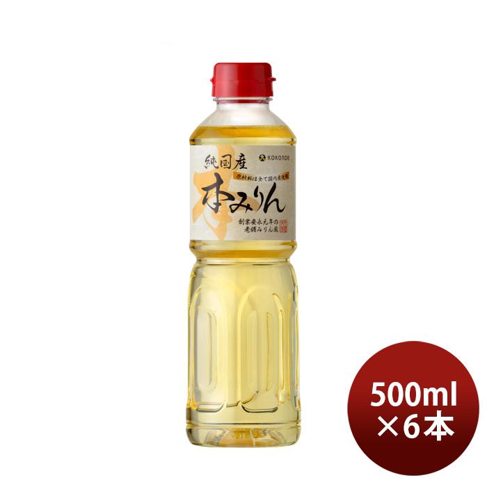 本みりん 純国産本みりん ペット 500ml 6本 九重味淋 みりん 味醂 九重味醂 : 逸酒創伝 弐号店 - 通販 - Yahoo!ショッピング