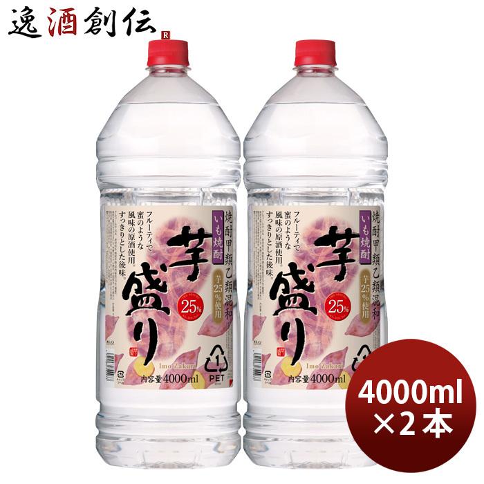 芋焼酎 芋盛り 25度 ペット 4L 4000ml 2本 焼酎 合同酒精 :15351403-2:逸酒創伝 弐号店 - 通販 - Yahoo!ショッピング