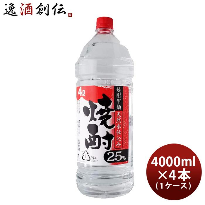 釜屋 焼酎 天然水仕込み 25度 4000ml 4L 4本 1ケース 甲類焼酎 お酒 : 逸酒創伝 弐号店 - 通販 - Yahoo!ショッピング
