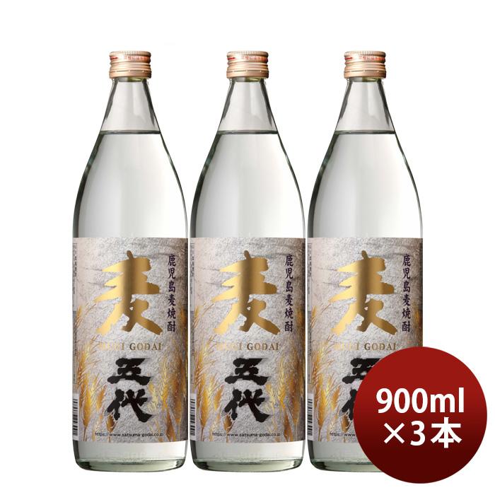 麦焼酎 麦五代 25度 900ml 3本 焼酎 山元酒造 お酒 : 17350912-3 : 逸酒創伝 弐号店 - 通販 - Yahoo!ショッピング