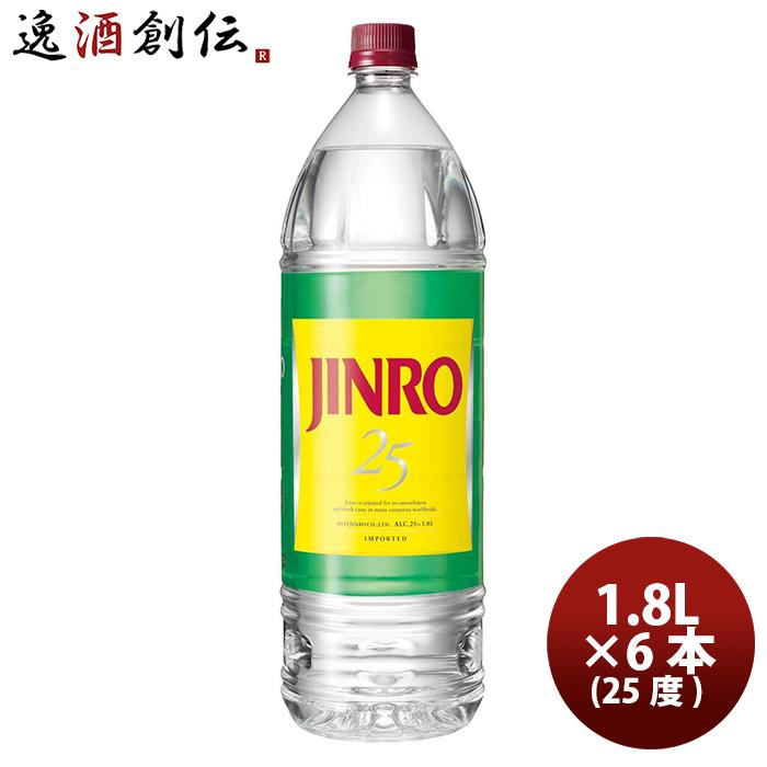 JINRO 甲類焼酎 25度 眞露 ジンロ ペット 1800ml 1.8L 6本 1ケース 韓国焼酎 お酒 のし・ギフト対応不可 : 逸酒創伝 弐号店 - 通販 - Yahoo!ショッピング