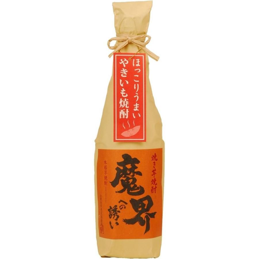 光武酒造場 芋焼酎 魔界への誘い 黒麹 焼き芋 25度 720ml 1本 ギフト 父親 誕生日 プレゼント お酒 : 逸酒創伝 弐号店 ...