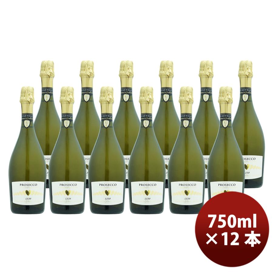 イタリア チェッロ プロセッコ ブリュット 750ml 12本 ( 1ケース ) スパークリング : 逸酒創伝 弐号店 - 通販 - Yahoo!ショッピング