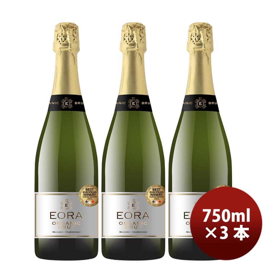 スペイン エオラ オーガニック ブリュット スパークリングワイン EORA OREGANIC BRUT 750ml 3本 お酒 : 逸酒創伝 弐号店 - 通販 - Yahoo!ショッピング