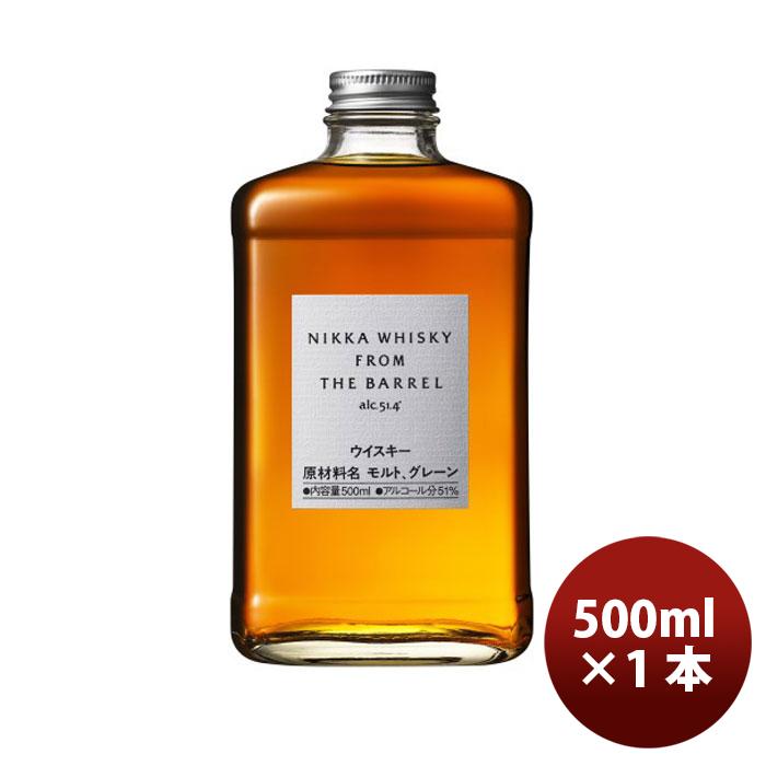ウイスキー ニッカ フロム ザ バレル 500ml × 1本 ウィスキー ジャパニーズウイスキー お酒 洋酒 : 25700179 : 逸酒創 ...