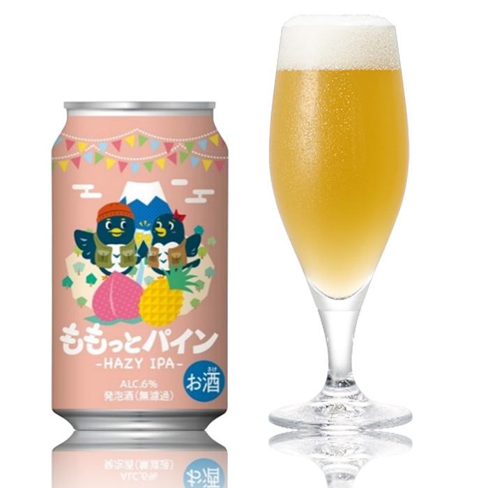 静岡県 DHCビール 限定品 ももっとパイン -HAZY IPA- 缶 350ml 12本 クラフトビール 既発売 :33014362-12:逸酒創伝 弐号店 - 通販 - Yahoo!ショッピング
