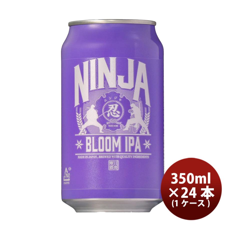 日本ビール NINJA BEER ニンジャ BLOOM IPA NINJA BLOOM IPA 缶 350ml 1CS / 24本 クラフト ...