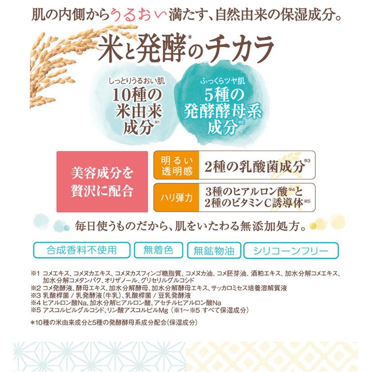 菊正宗 米と発酵 クレンジングバ−ム 93g 1本 :40079991:逸酒創伝 弐号店 - 通販 - Yahoo!ショッピング