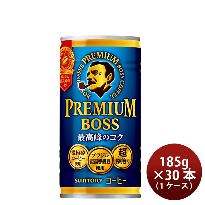 BOSS（サントリー） サントリー BOSS プレミアムボス 缶 185G × 1ケース / 30本 リニューアル のし・ギフト対応不可 : 逸酒創伝 弐号店 - 通販 - Yahoo!ショッピング