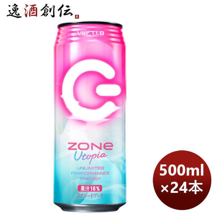SUNTORY（サントリー） ZONe Utopia 缶 500ml × 1ケース / 24本 : 逸酒創伝 弐号店 - 通販 - Yahoo!ショッピング