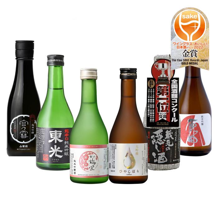 ワイングラスでおいしい日本酒アワード 2022 受賞酒 小瓶 300ml 6本 飲み比べセット 日本酒 : 10000287set : 逸酒創伝 - 通販 - Yahoo!ショッピング
