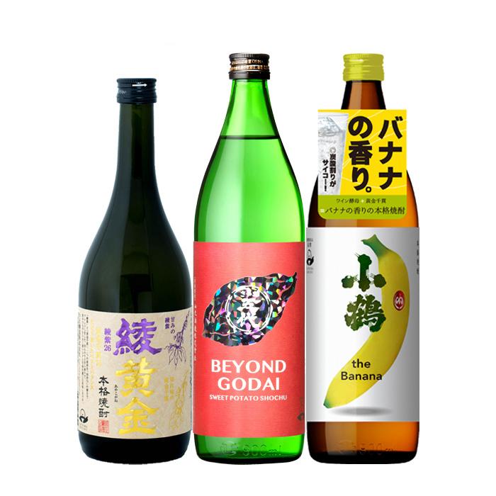 フルーティー 芋焼酎 3本 飲み比べセット 720ml 900ml 綾黄金 五代 小鶴 焼酎 お酒 : 10000404set : 逸酒創伝 - 通販 - Yahoo!ショッピング