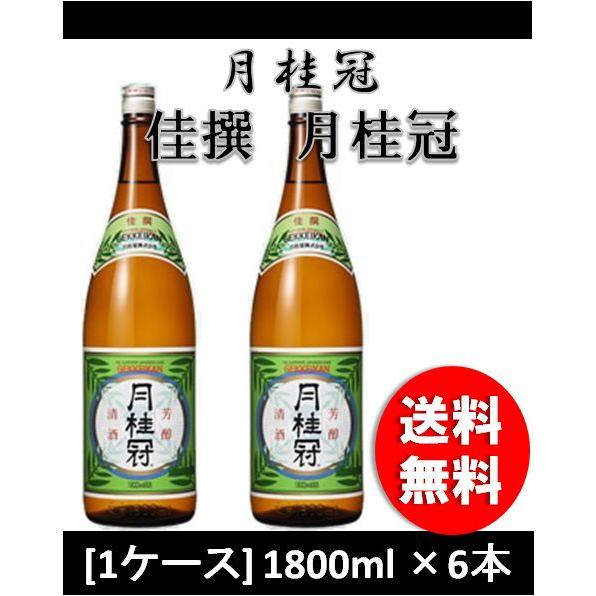 佳撰 月桂冠 (6P) 1800ml 1.8L 6本 お酒 : 逸酒創伝 - 通販 - Yahoo!ショッピング