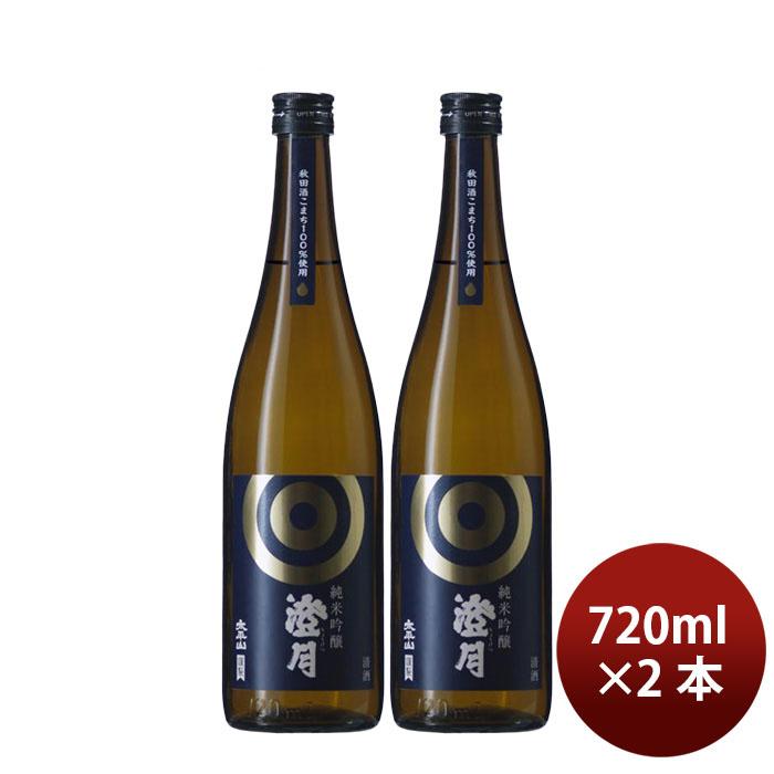 日本酒 太平山 純米吟醸 澄月 720ml 2本 小玉醸造 ギフト 父の日 : 逸酒創伝 - 通販 - Yahoo!ショッピング