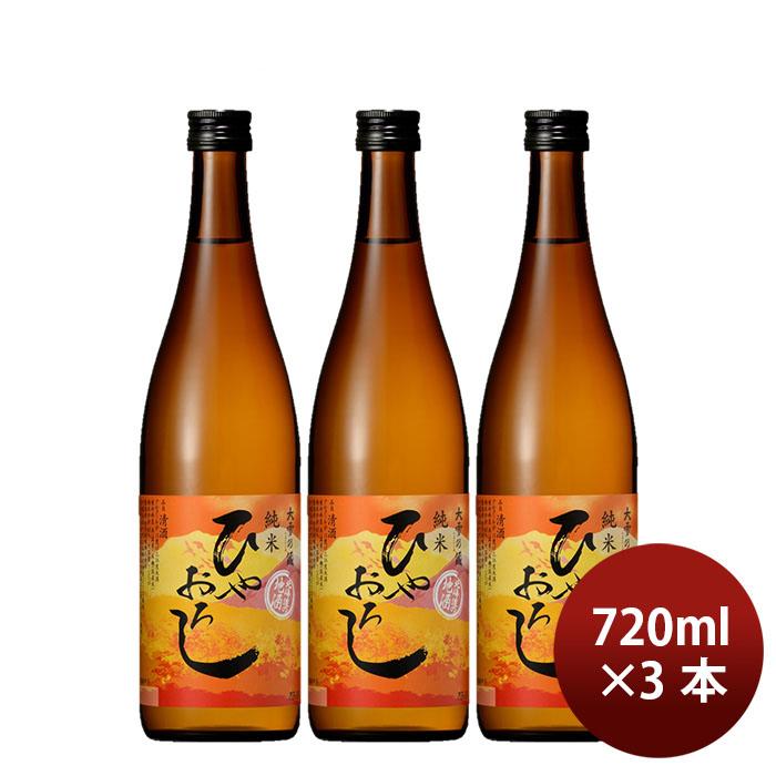日本酒 ひやおろし 大雪乃蔵 純米 720ml 3本 ギフト 瓶 合同酒精 : 15314735-3 : 逸酒創伝 - 通販 - Yahoo!ショッピング