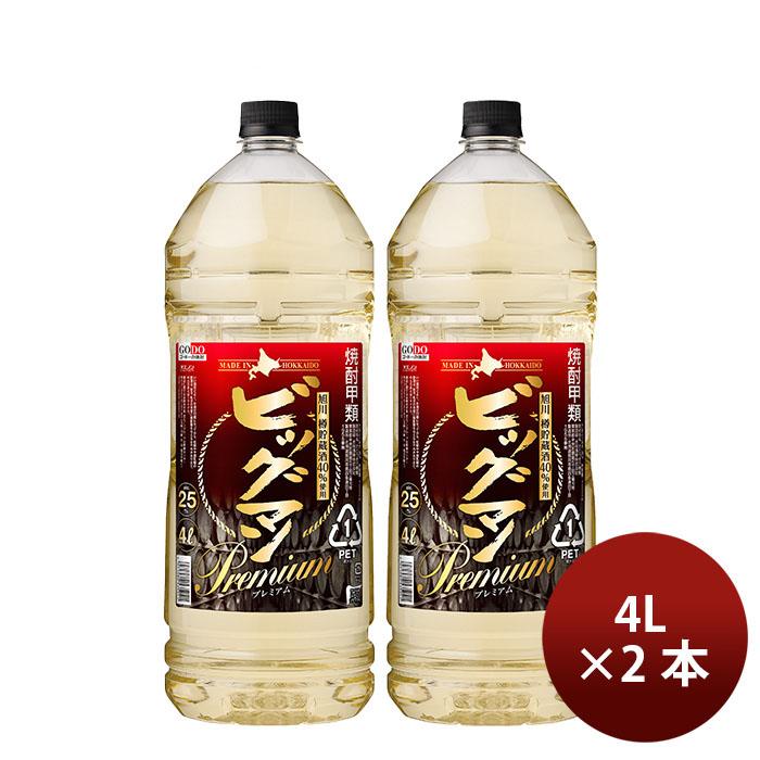 焼酎 甲類焼酎 25度 ビッグマン プレミアム ペット 4L 4000ml 2本 合同酒精 : 15340404-2 : 逸酒創伝 - 通販 - Yahoo!ショッピング