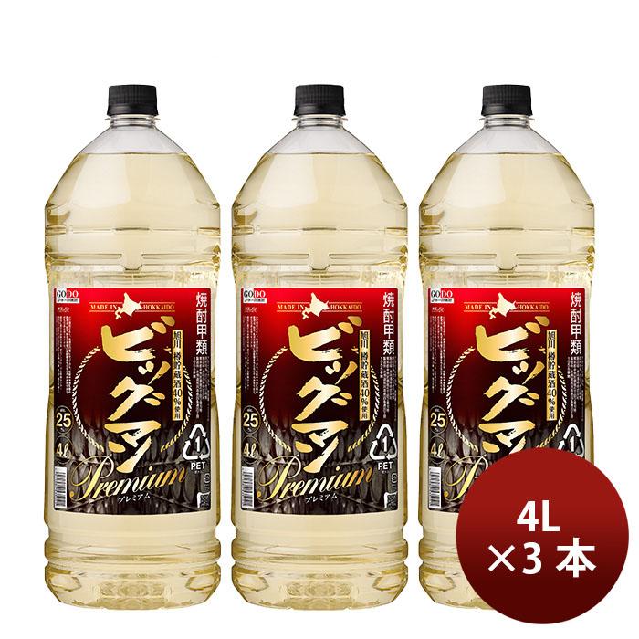 合同酒精 焼酎 甲類焼酎 25度 ビッグマン プレミアム ペット 4L 4000ml 3本 : 逸酒創伝 - 通販 - Yahoo!ショッピング