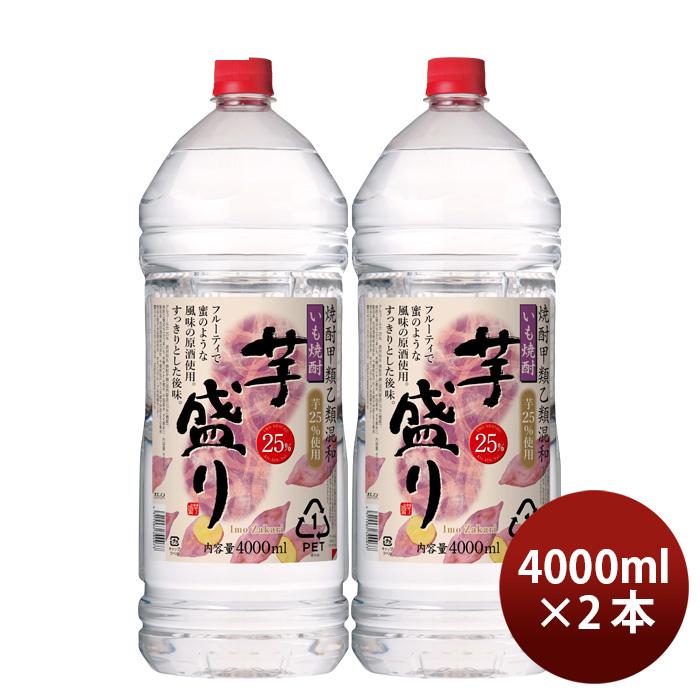芋焼酎 芋盛り 25度 ペット 4L 4000ml 2本 焼酎 合同酒精 お酒 : 逸酒創伝 - 通販 - Yahoo!ショッピング