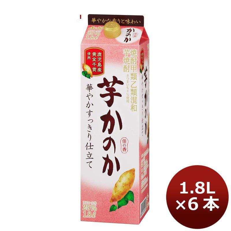 甲類焼酎 25度 芋焼酎 かのか 華やかすっきり仕立て パック 1800ml 1.8L 6本 1ケース お酒 : 逸酒創伝 - 通販 - Yahoo!ショッピング