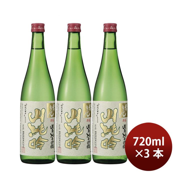 [アウトレット品]日本酒 常きげん 山廃純米吟醸 720ml 3本 鹿野酒造 ギフト : 逸酒創伝 - 通販 - Yahoo!ショッピング