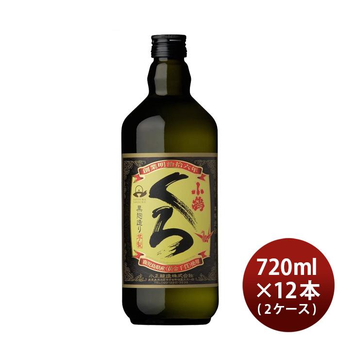 芋焼酎 小鶴くろ 25度 720ml × 2ケース / 12本 焼酎 小正醸造 お酒 : 16253721-12 : 逸酒創伝 - 通販 - Yahoo!ショッピング