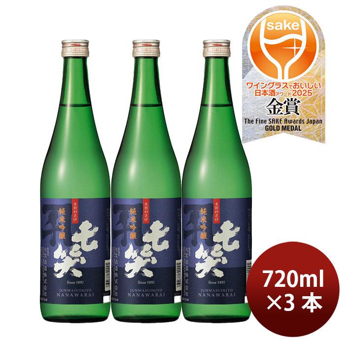 七笑 父の日 日本酒 純米吟醸 山恵錦 720ml 3本 七笑酒造 WGO ギフト お酒 : 逸酒創伝 - 通販 - Yahoo!ショッピング