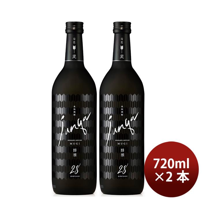 瑞鷹 醇雅（麦） 720ml 2本 麦焼酎 28度 お酒 : 16956723-2 : 逸酒創伝 - 通販 - Yahoo!ショッピング