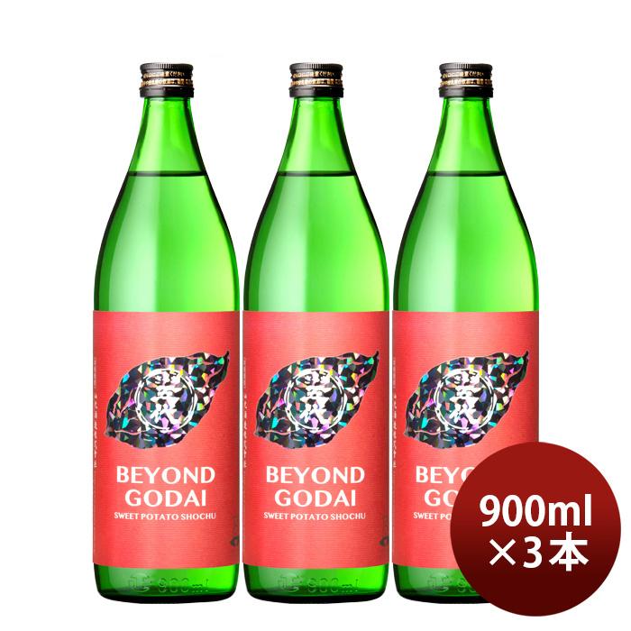 芋焼酎 BEYOND GODAI 25度 900ml 3本 焼酎 山元酒造 鹿児島 お酒 : 17350938-3 : 逸酒創伝 - 通販 - Yahoo!ショッピング