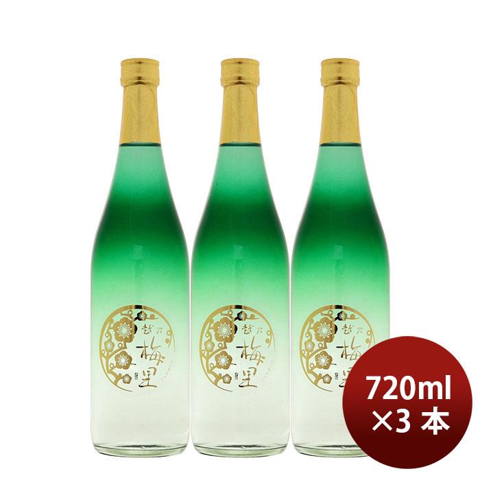 日本酒 純米吟醸 越乃梅里 グリーングラデーション 720ml 3本 DHC酒造 ギフト : 17410718-3 : 逸酒創伝 - 通販 - Yahoo!ショッピング