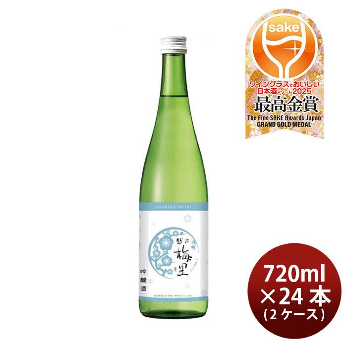 越乃梅里 日本酒 吟醸 720ml × 2ケース / 24本 DHC酒造 ギフト 父親 誕生日 WGO : 逸酒創伝 - 通販 - Yahoo!ショッピング