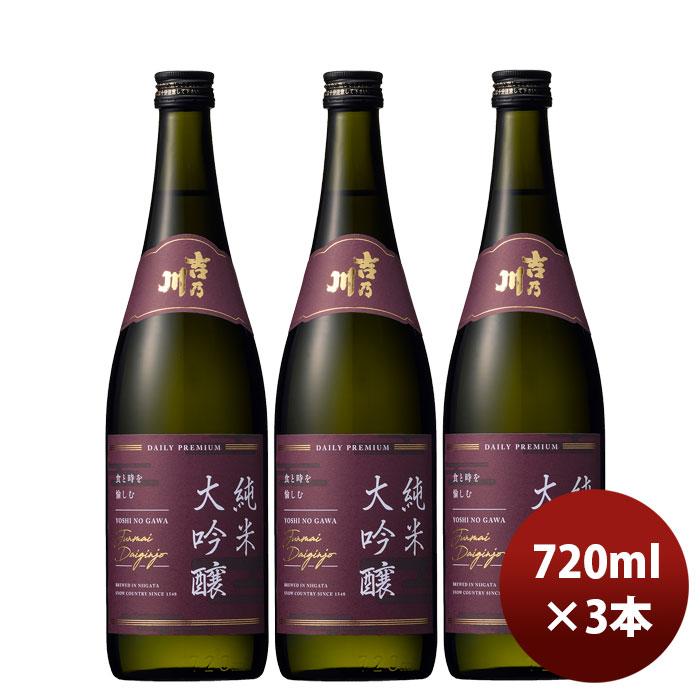 吉乃川 日本酒 清酒 純米大吟醸50 PAIR 720ml 3本 のし・ギフト対応不可 : 逸酒創伝 - 通販 - Yahoo!ショッピング
