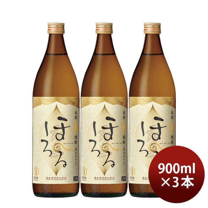 麦焼酎 霧島ほろる 25度 900ml 3本 焼酎 霧島酒造 お酒 : 17653921-3 : 逸酒創伝 - 通販 - Yahoo!ショッピング